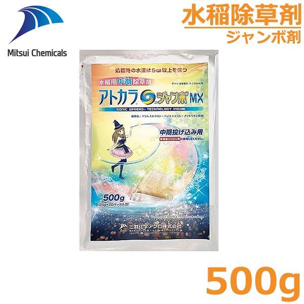 ■用途■・水稲用中期除草剤■特長■・新技術、ソニックスプレッド・テクノロジーにより、速やかに拡散します。・湛水状態で、10a当り20個 投げ込むだけの省力中期除草を実現します。・30a 程度までの田んぼなら、中に入らず畔から投げ込むだけでＯ...