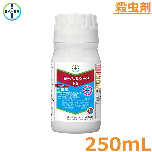 ■用途■・殺虫剤■特長■・水稲初期害虫のイネミズゾウムシ、イネドロオイムシ、チョウ目害虫のイネツトムシ、ニカメイチュウに安定した効果を示します。・有効成分テトラニリプロールは浸透移行性に優れ、長い残効性を有しています。・種もみに直接処理する...
