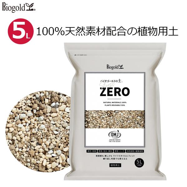 ■用途■・草花全般、球根、薔薇、樹木、果樹、野菜、ハーブ、多肉植物、観葉植物などに。・室内やテラス、エントランスなど人通りのある場所の植物に。■特長■・植物の生育に重要な団粒構造を大事にしているから水や空気の通り道ができて、植物の根が元気に...