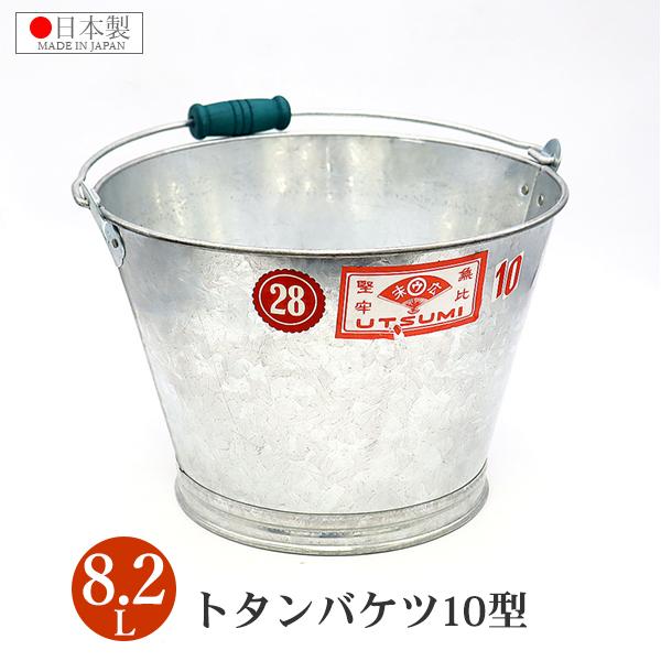 ■用途■・清掃、園芸、工事などの幅広い作業に。■特長■・ハンドメイドで作られた肉厚なトタンバケツです。・バケツの底には別枠を取り付け、本体部分の最上部には鉄線が巻き込まれています。こうすることで寿命が伸び、堅牢なバケツになります。■仕様■・...