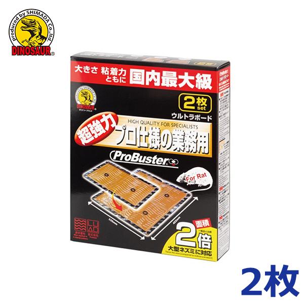 ■特長■・大型種のネズミやその他害虫獣に対応できる粘着板です。・水周りでも使用できます。また、スリットにより大型トンネルにも変化します。・警戒心の強いネズミもこの粘着板を使えば容易に捕れます。・一般品に比べてサイズが倍になっていますので大き...