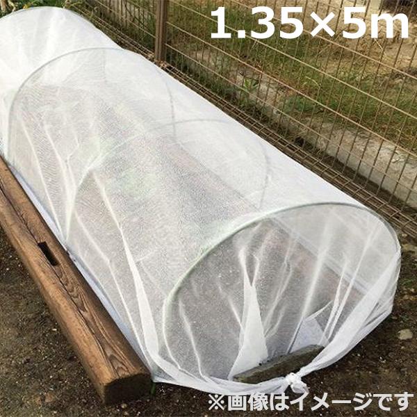 ■特長■・地面から放射される熱の透過が少なく、常に安定した温度を保ちます。寒い季節の霜害の発生を防ぎ、大切な作物を守ります。・アオムシやアブラムシなど、作物の葉や芽などを食べてしまう害虫の侵入をシャットアウト。安心して作物を栽培できます。・...