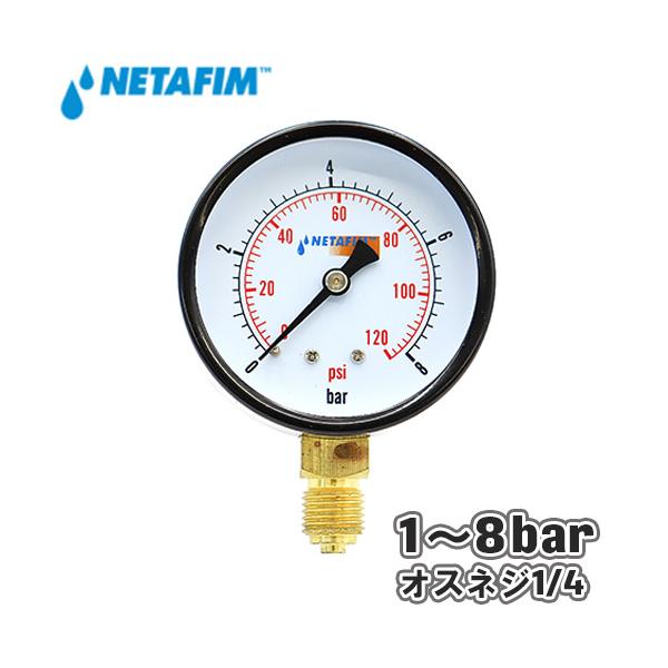 ■用途・水圧計（灌水用）■特長・最大8barまでの水圧を測定できます。・ポリエチレンパイプに３ｍｍの穴をあけて水圧計差込口をセットし、水圧計針を本品に接続して挿入することで水圧の測定が可能です。■仕様・品番：77540-001200・サイズ...