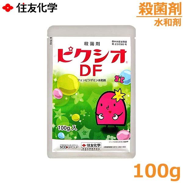 ■用途■・灰色かび病・菌核病に高い効果を示す殺菌剤■機能■・灰色かび病・菌核病に高い効果。・高い予防効果（病原菌の侵入を強く阻止）。・治療効果にも優れる（浸達性・浸透移行性で内部侵入菌にも効果、病斑進展を阻止）。・既存薬剤に耐性を示す灰色か...