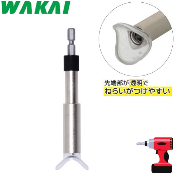 ■用途■・波板穴あけ用工具。■特徴■・先端部が 透明でねらいがつけやすいです。・フィットガイド付きで正確な穴あけをサポートします。・インパクトで使用でき、波板の穴あけが素早く、簡単に行えます。・5枚重ねての穴あけが可能です。■仕様■・キリ穴...