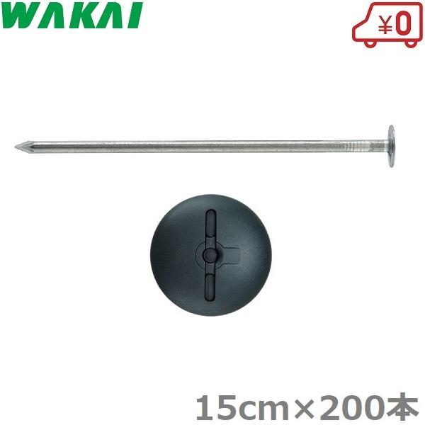 ■特長■・防草シート用押え。・ワッシャーに穴が開いていないため、隙間からの雑草が生えることを抑制します。・硬い土に防草シートを敷設固定に便利です。・デュポン社のザバーン/プランテックスなどの高品質防草シートにも対応します。・ワッシャー色：緑...