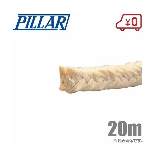 ■特長■・船尾管軸用として最も信頼性が高く、広く使用されています。・清水・海水・油などのポンプ用に使用できます。・優良ラミー繊維に PTFE 樹脂液と特殊白色グリースを含浸させ、八編したパッキンです。・シール性が良いので、航海中のビルジ排水...