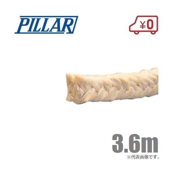 ■特長■・船尾管軸用として最も信頼性が高く、広く使用されています。・清水・海水・油などのポンプ用に使用できます。・優良ラミー繊維に PTFE 樹脂液と特殊白色グリースを含浸させ、八編したパッキンです。・シール性が良いので、航海中のビルジ排水...