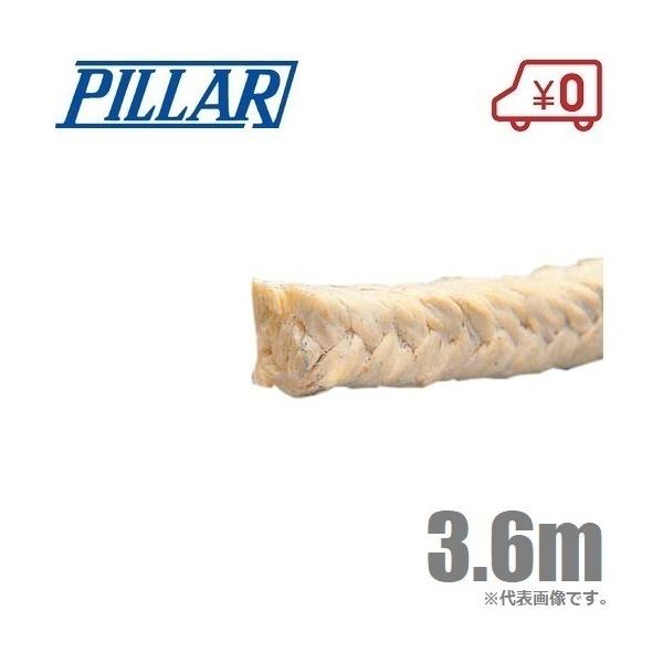 ■特長■・船尾管軸用として最も信頼性が高く、広く使用されています。・清水・海水・油などのポンプ用に使用できます。・優良ラミー繊維に PTFE 樹脂液と特殊白色グリースを含浸させ、八編したパッキンです。・シール性が良いので、航海中のビルジ排水...