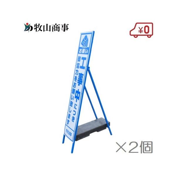 ■特長■・工事等A型看板用の重しに。・廃プラスチックとウッドチップでできているから、地球に優しい。・製材破材を使用しているので、従来の製品よりも低コストです。・バイオマス燃料として再利用が可能です。・設置時間はなんと約15秒。 今までの従来...