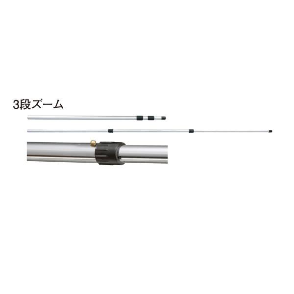 商品名 ニチヨー NICHIYO 3段ズーム式 アルミ製 ポール P106-3Z商品説明 アルミ製3段ズーム式のポールです。プッシュピン方式です。サイズ 長さ：58〜150cm