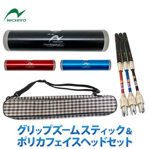 セット内容グリップズームシャフト 丸形ラバーグリップ・Jロック仕様 JE9R■スペック・シャフト：ジュラルミン・グリップ：丸形ラバーグリップ・ジョイント：Jロック・サイズ：60cm〜85cm・平均重量：約315g■カラー・ワインセット：ワイ...