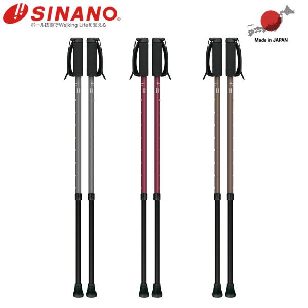 ●商品名 しっかり２本杖●商品仕様 カラー ボルドー、ブラウン、グレー〇対応身長 136-181cm〇調節 ラチェット(ボタン)式〇使用サイズ 86-114cm(4cmごと8段階)〇収納サイズ 86cm 重量 約220g(1本)〇シャフト素...