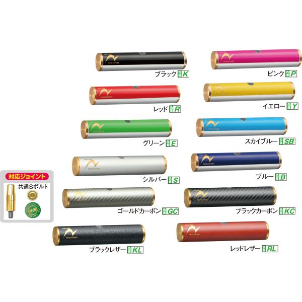 ニチヨー 　40Φヘッドフリーバランスフェイス SSOF40Φヘッドフリーバランスフェイスフェイス　ジュラルミン長さ　200mm カラーブラック レッド グリーンピンクイエロースカイブルーブルーシルバーゴールドカーボンブラックカーボンレッド...