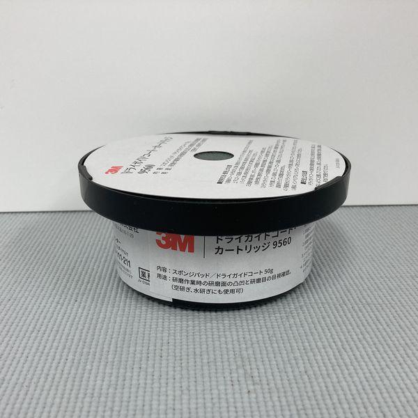 ドライガイドコート（粉末）とスポンジパッドがセットされています。スポンジパッドを3Mバックアップパッド9561に取りつけ中の粉末をボディーの研磨面に塗布します。・ドライガイドコート 50ｇ、スポンジパッド 118mm径