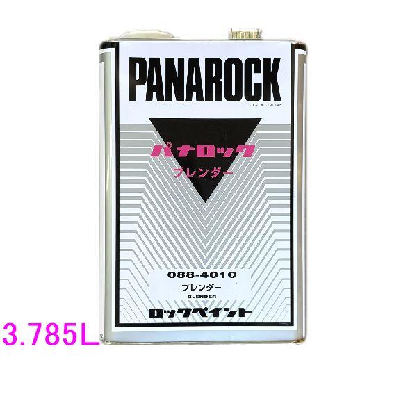 パナロック オートクリヤー 100gから選べます 088-M150 『2年保証』