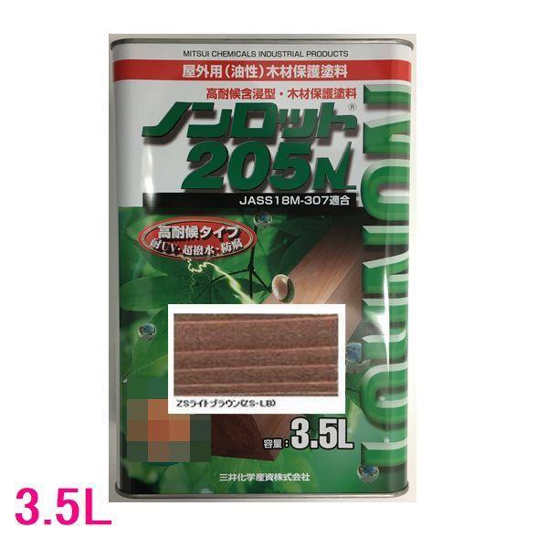 ※サンプルカラーは正面から見た色に近いですが画面上の為、実際の塗料と色・ツヤが異なる場合があります。耐ＵＶ、超撥水、防カビ、防腐、防虫効果に優れ木部を丈夫に美しく保ちます。ノンロットは、「木本来が持つ通気性を活かしながら、いかに木材を守るか...
