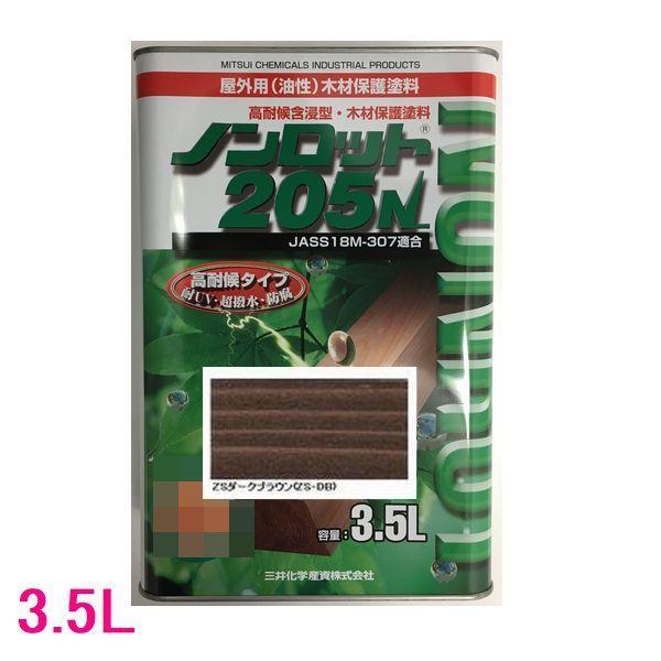 ※サンプルカラーは正面から見た色に近いですが画面上の為、実際の塗料と色・ツヤが異なる場合があります。耐ＵＶ、超撥水、防カビ、防腐、防虫効果に優れ木部を丈夫に美しく保ちます。ノンロットは、「木本来が持つ通気性を活かしながら、いかに木材を守るか...