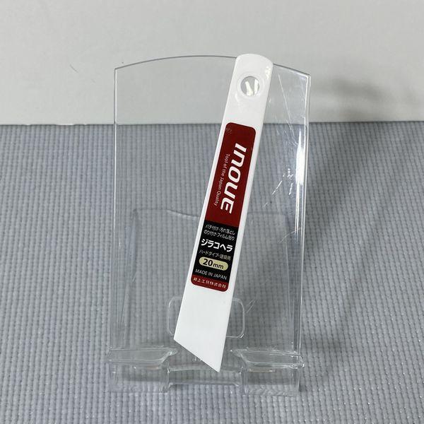 幅20mm全高105mm耐薬品性に優れたポリアセタール樹脂性のヘラです。硬めのヘラですが、ヘラ先には適度なコシがあります。建築用および車両用に適してます。主な用途は、パテ付け・のり付け・フィルム貼り・汚れ落し・補修作業など、多目的に使用でき...