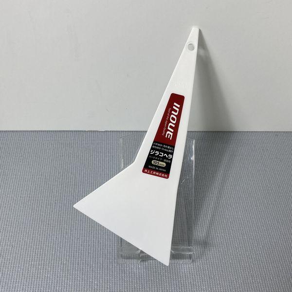 幅105mm　全高210mm耐薬品性に優れたポリアセタール樹脂性のヘラです。硬めのヘラですが、ヘラ先には適度なコシがあります。建築用および車両用に適してます。主な用途は、パテ付け・のり付け・フィルム貼り・汚れ落し・補修作業など、多目的に使用...