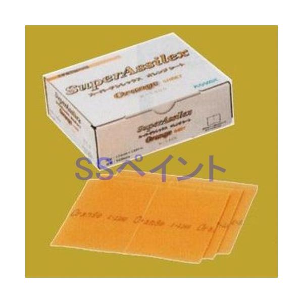 スーパーアシレックス　オレンジ　シートサイズ：170mm×130mm仕様・・85mm×130mmサイズのミシン目入○P1200相当の仕上り○マジック式　空研ぎタイプ（水研ぎも可）主な用途自動車補修旧塗膜足付け研磨作業（カラーベースぼかし部足...