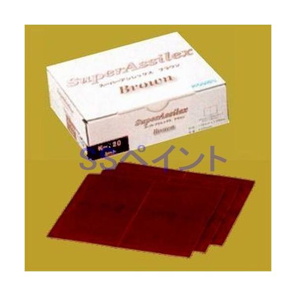 スーパーアシレックス　ブラウンシートサイズ：170mm×130mm仕様・・85mm×130mmサイズのミシン目入○P180相当の仕上り○マジック式　空研ぎタイプ（水研ぎも可）主な用途自動車補修各種工程研磨作業（スポット溶接後の研磨、パテ研磨...