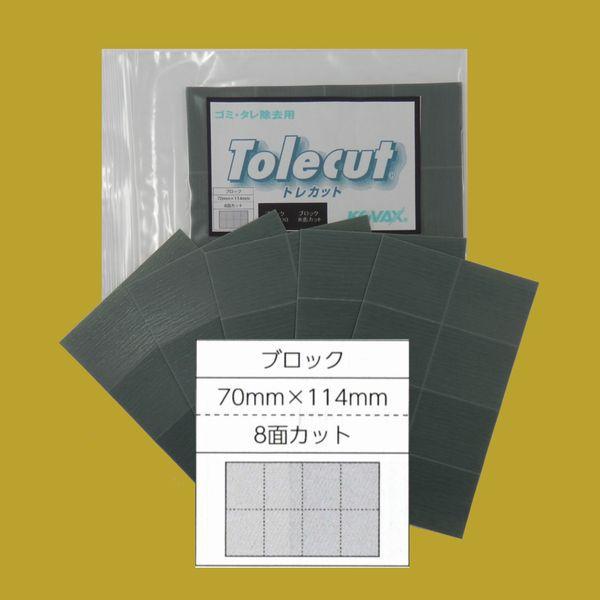 サイズ：70mm×114mm 8面カット○P3000相当の仕上り○糊付　空研ぎタイプ（水研ぎも可）主な用途自動車補修塗装ポリッシング工程での小さなゴミ・ブツの除去。特にポリッシング作業中に見つかったゴミや、クリヤーぼかし部についたゴミの除去...