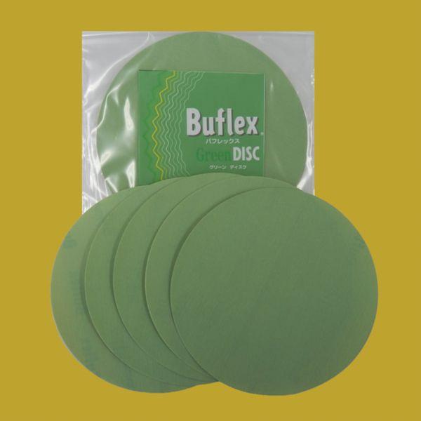 バフレックス　グリーン　ディスク5枚入/袋サイズ：径150mm○P2000相当の仕上り○糊付　水研ぎタイプ主な用途自動車補修塗装ポリッシング工程での塗装面肌調整。