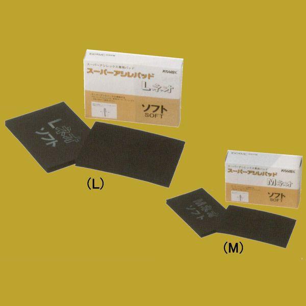 仕様・・スーパーアシレックスシート（85ｍｍ×130ｍｍ）用※ミシン目で半分にカットしたサイズネオプレーン材質　硬度8度・厚み7ｍｍ　　　　○手研ぎ用・マジック式用途・特長主にスーパーアシレックスブラウンK-220・K-280、スーパーアシ...