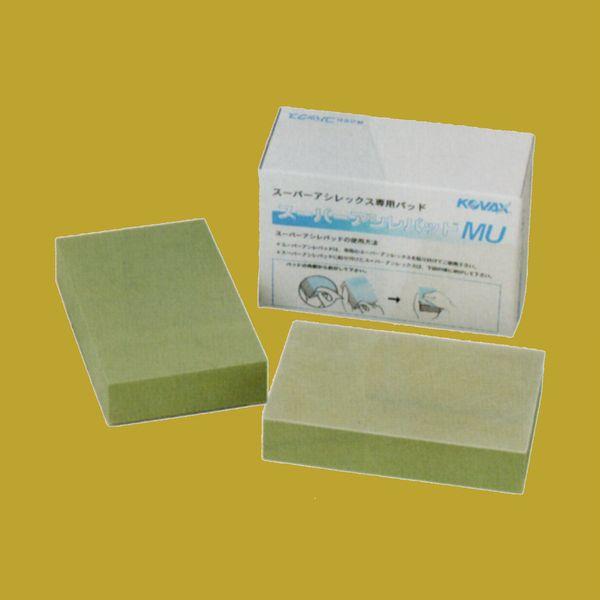 仕様・・スーパーアシレックスシート（85ｍｍ×130ｍｍ）用※ミシン目で半分にカットしたサイズEVA材質ハードタイプ・厚み25ｍｍ○手研ぎ用・マジック式用途・特長硬いＥＶＡ材質です。主にスーパーアシレックス　ブラウンK-220・K-280、...