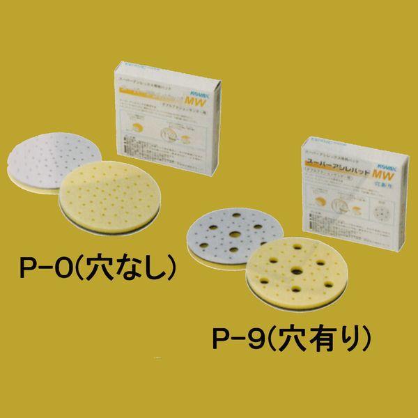 仕様・・スーパーアシレックス　ディスク（径125ｍｍ、P-0穴なし）用2層構造のスポンジ材質ソフトタイプ・厚み10ｍｍ○サンダー用・マジック式用途・特長ダブルアクションサンダー用。柔らかく、曲面によくなじみます。各工程の足付け研磨に有効です...