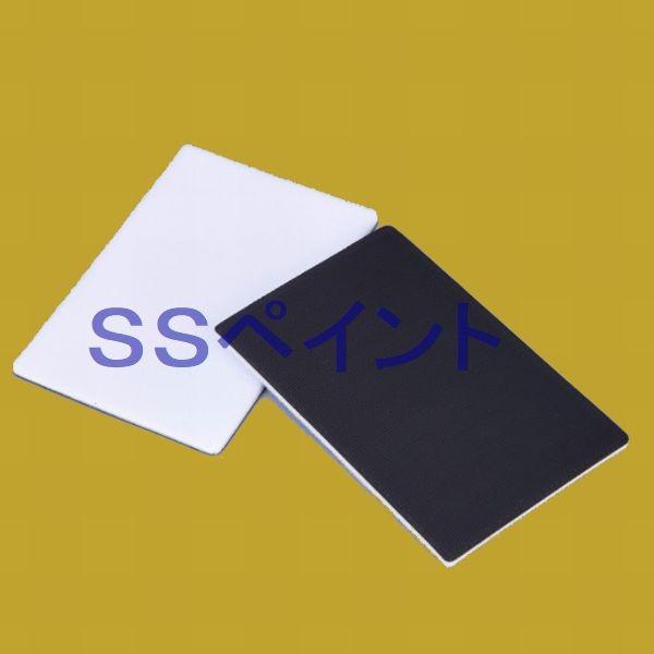 仕様・・スーパーアシレパッドMOベースブラック(スーパーアシレパッドMOのバックアップ用)○サンダー用・マジック式使用方法：オービタルサンダーの小さいパッドよりも大きいスーパーアシレパッドMOの押さえとして使用する事により、研ぎムラの発生を...