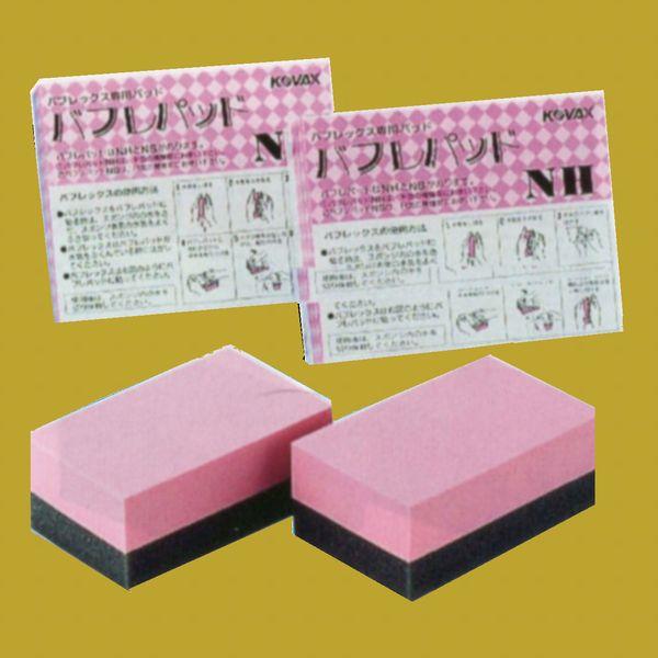仕様・・バフレックス　シート（７０ｍｍ×１１４ｍｍ）用ＥＶＡとスポンジ材質の２層構造○手研ぎ用・糊付製品用用途・特長糊付の各種バフレックス　シートを手研磨で使用する際の専用パッドです。持つところがＥＶＡ樹脂で硬くなっており、主に広い面積の研...