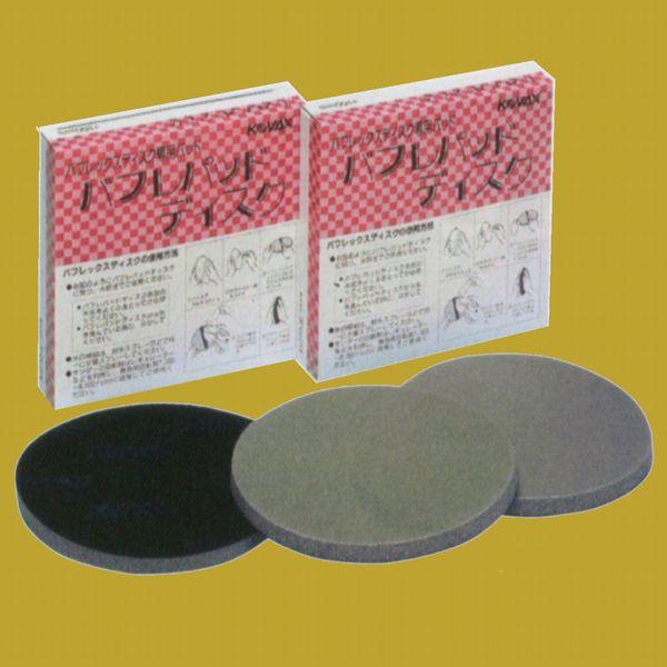 仕様・・バフレックス　ディスク（径１５０ｍｍ）用スポンジ材質○サンダー用・糊付製品用用途・特長バフレックス　ブラック　ディスクをダブルアクションサンダー（径１５０ｍｍ仕様）で使用する際の専用パッドです。
