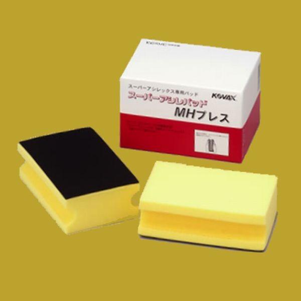 仕様・・スーパーアシレックスシート（85ｍｍ×130ｍｍ）用※ミシン目で半分にカットしたサイズ弾力のあるスポンジ材質ソフトタイプ・厚み40ｍｍ○手研ぎ用・マジック式用途・特長曲面に良くなじむ弾力のあるスポンジ材質と耐久力のあるマッシュタイプ...