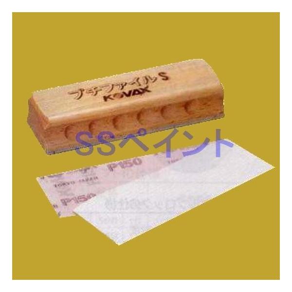 特長・・ペーパーの接着がマジック式のため、ペーパー交換が簡単で無駄がありません。　　　　　　　　　　　　　　　　　　　　　　　　　堅木なブナ材の天然木を切削加工してあるため、剥がれ、折れ、変形などの心配がなく、使い込むほど手になじみます。