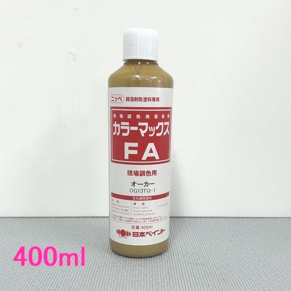 【特長】・現場での調色に活躍します。・長期貯蔵安定性に優れています。・高耐候性顔料を使用しており、シリコン樹脂塗料など高耐候性外壁塗料にも使用できます。・原色塗料に比べて数倍の着色力があります。少量での着色が可能です。・現場での小口着色手直...