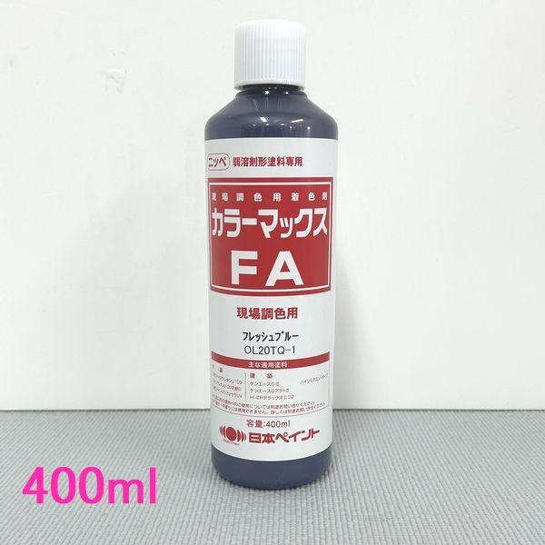 【特長】・現場での調色に活躍します。・長期貯蔵安定性に優れています。・高耐候性顔料を使用しており、シリコン樹脂塗料など高耐候性外壁塗料にも使用できます。・原色塗料に比べて数倍の着色力があります。少量での着色が可能です。・現場での小口着色手直...