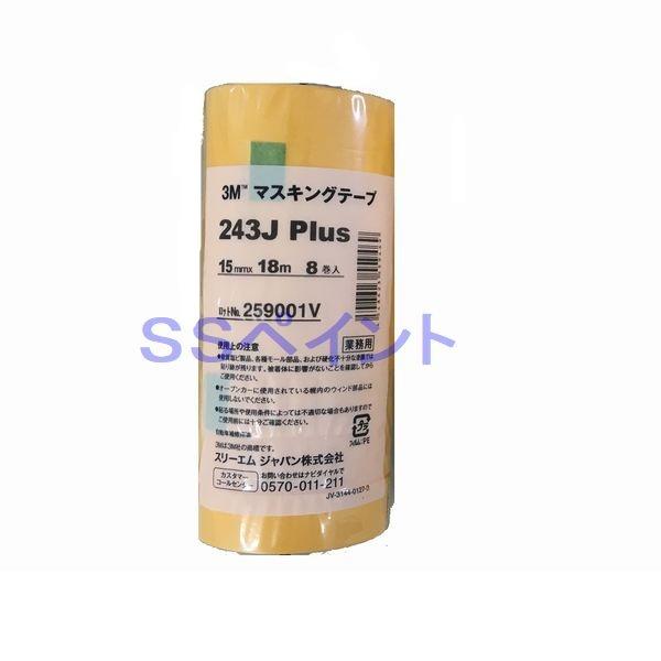 マスキングテープの中でも当店ではもっとも愛用者が多い商品です。テープをはがした後のめんどうな作業をなくした大変使いやすい和紙タイプの車輌塗装用テープです。接着力に優れている上、のり残りが少なく、(特に直射日光に強い）、テープがきれいにはがせ...