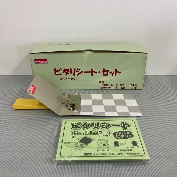 薄くて段差がなく、アルミボディー・バンパー・R面にピタリ!！とくっつくテストシート●調色板の保管が可能！●水性塗料対応！セット内容ピタリシート P-100×100枚入ピタリラケット PR-100×1本