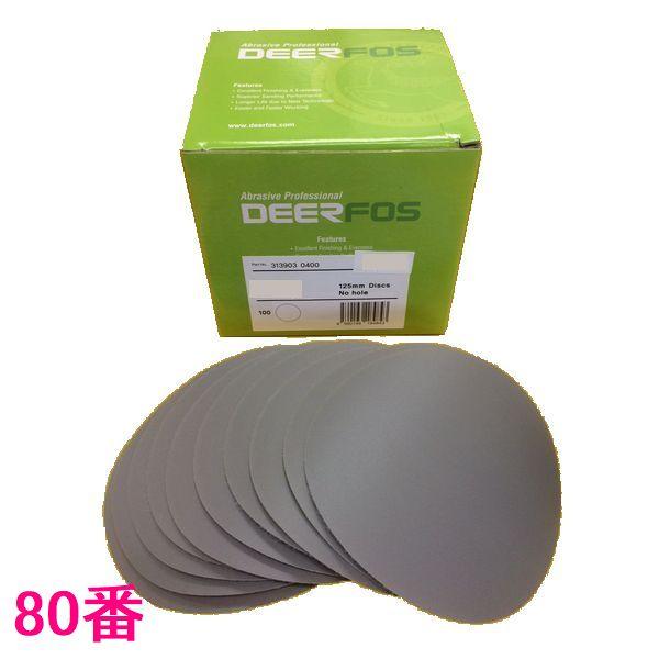 メーカー・・DEERFOSサイズ・・径125mm仕様・・穴なし研削力・持続性抜群のマジックタイプペーパー。マジックタイプなのでペーパーの取り換えも簡単。ペーパー目が出にくく、キレが抜群で目詰まりも少なく長持ちです。