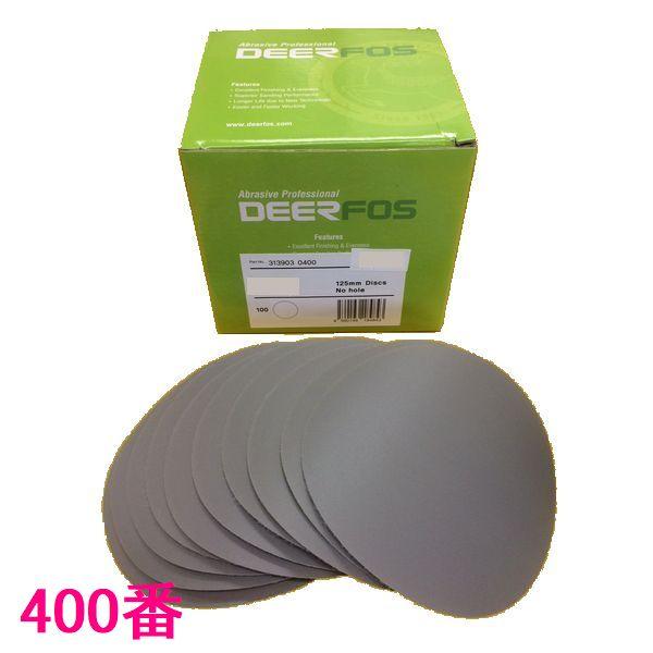 メーカー・・DEERFOSサイズ・・径125mm仕様・・穴なし研削力・持続性抜群のマジックタイプペーパー。マジックタイプなのでペーパーの取り換えも簡単。ペーパー目が出にくく、キレが抜群で目詰まりも少なく長持ちです。