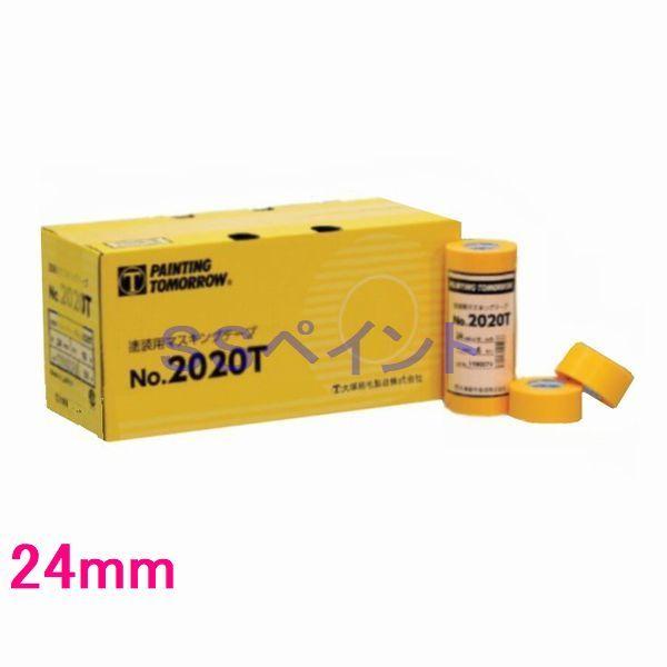 ●接着力が強い！●巻き戻しが軽い！●Ｒが取りやすい！●手切れ性が良い！●縦裂けが起こりにくい！