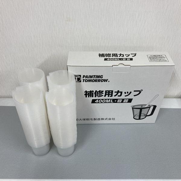 商品名・・補修用カップ型式（容量）・・４００ｍｌ内容・・内容器のみ(カップ)・210枚