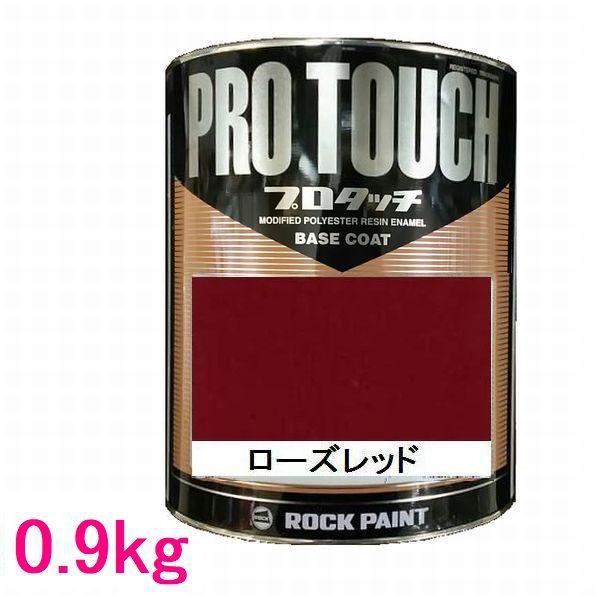 特殊変性ポリエステル樹脂塗料である077ラインプロタッチは、ブロック塗装時の高い隠蔽性がもたらす作業性と、タッチアップ（ボカシ）塗装時の低い隠蔽性がもたらすボカシ作業性の相反する要素を最適にバランス化した自補修塗装における使い勝手の良さを最...