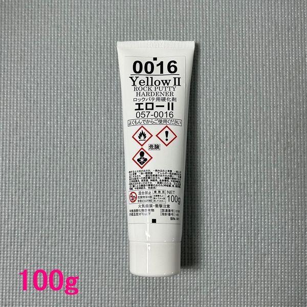 ※硬化剤となりますので、ご使用には主剤(別売)が必要となります。適用　主剤 ロックポリパテシリーズ057-△150ロックポリパテ中目057-△171ロックポリパテ細目057-△190ロックポリパテ細目仕上用ロックパテ ビルドアップ シリーズ...