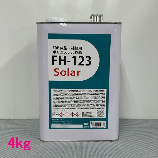 ※主剤となりますので、ご使用には硬化剤(別売)が必要となります。硬化剤比率　主剤　100　　：　硬化剤　1【用途】・FRP船、ボートの建造や補修・自動車のFRP製エアロパーツの製造、改造、補修・FRP製品、FRP成形用型の作成【特長】・ガラ...