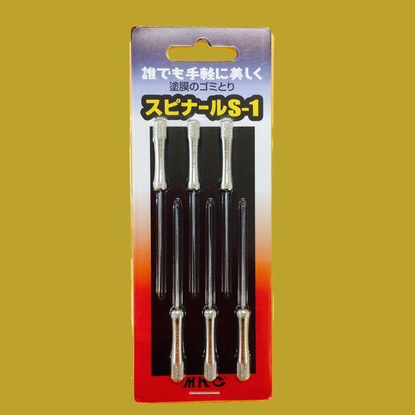 特徴●塗装面に付着したゴミ、ホコリ、小さい虫等を簡単に取り除く事が出来ます。●人間工学に基づいた握りやすいハンドル、針先に引っかけ易いトゲ状突起（ミクロの技術）を形成。●サビにくく強い弾性の18-8ステンレスバネを採用。サイズ●柄の太さ　5...