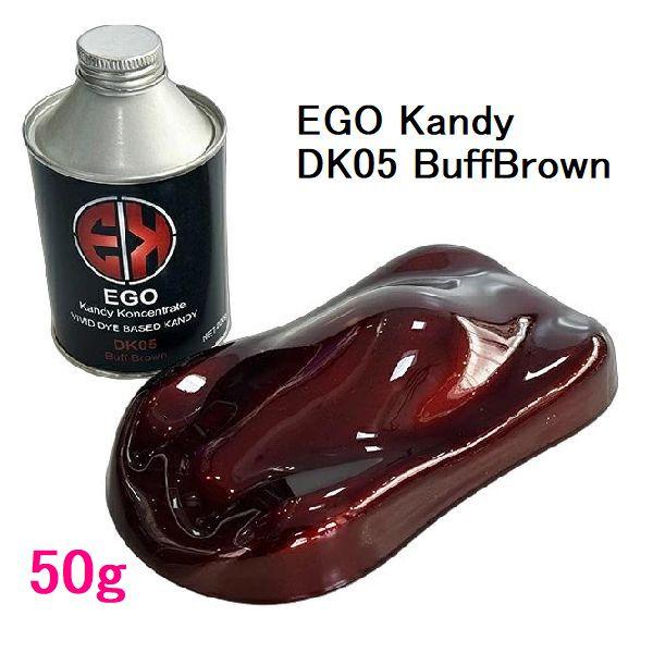 EGO Kandy Koncentrateは弊社従来商品である顔料を使用したenvy Kandy Colorとは異なり、組成に染料を使用しております。 染料は顔料に比べ、多少耐光性に欠けるところがありますが、非常に高い透明感と深味があり、光...