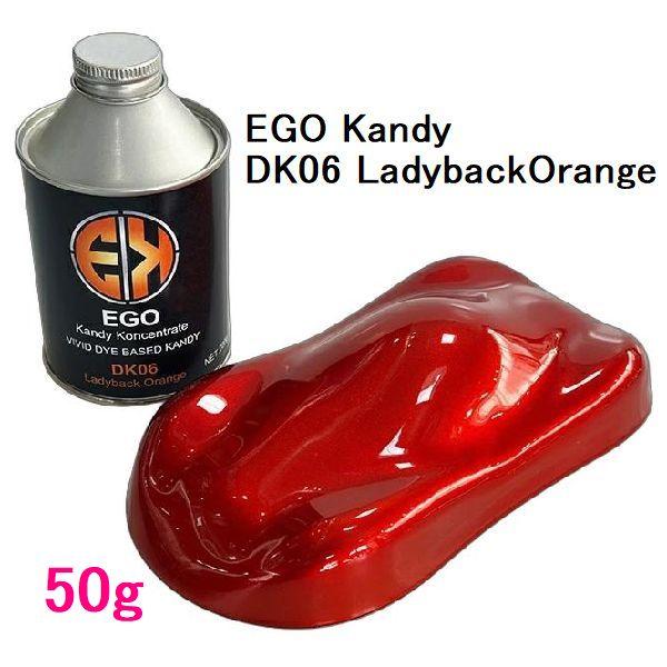 EGO Kandy Koncentrateは弊社従来商品である顔料を使用したenvy Kandy Colorとは異なり、組成に染料を使用しております。 染料は顔料に比べ、多少耐光性に欠けるところがありますが、非常に高い透明感と深味があり、光...